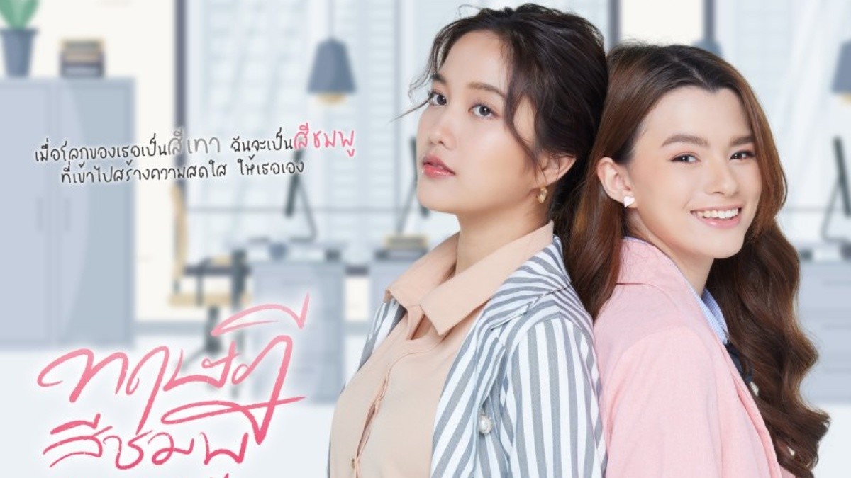 Recién terminó la serie GL: "GAP", ¡y no te la puedes perder! | DIVERSO Entretenimiento