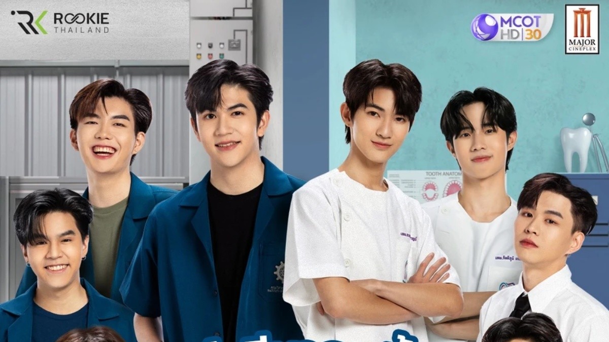 ¿Vale la pena la serie BL “Future”? ¡Te contamos qué nos pareció su primer capítulo! | DIVERSO ...