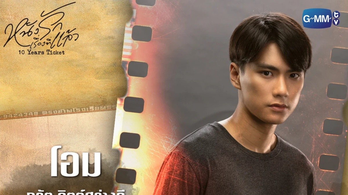 ¿Te gusta el BL? Estas son las mejores series con Ohm Pawat | DIVERSO ...