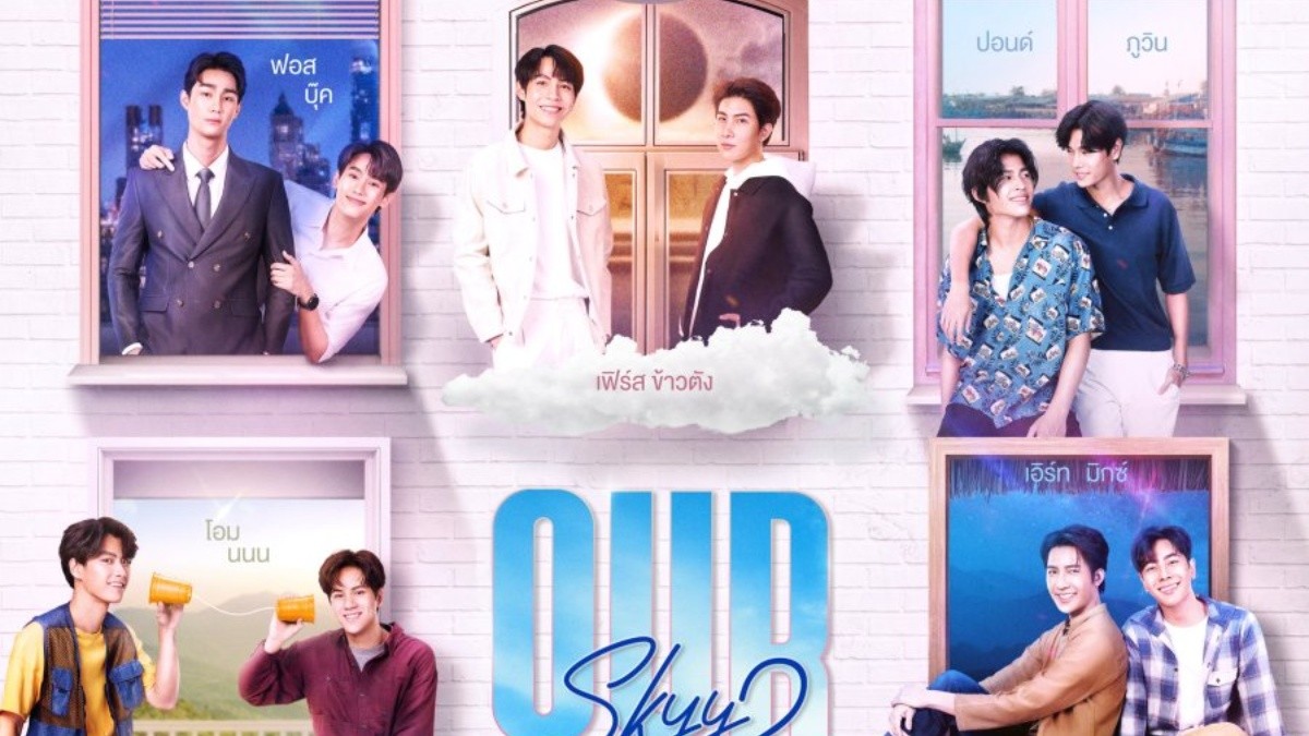 Ya tenemos tráiler oficial de “Our Skyy 2”, ¡y nos urge que salga! | DIVERSO Entretenimiento