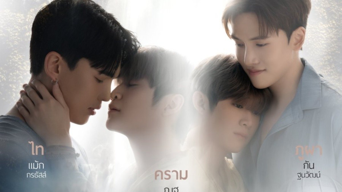 Fans de MaxNat, ¡estos son los nuevos pósters de “Two Worlds ...