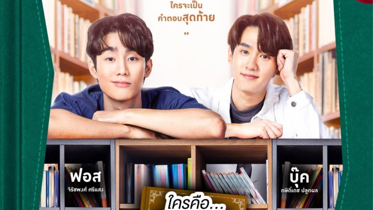 ¿Quieres ver más de ForceBook? ¡Te recomendamos “Enchanté”! | DIVERSO ...