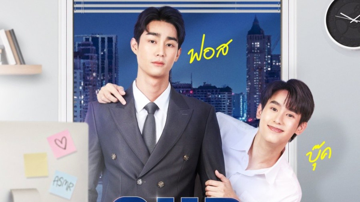 ¡Apoyemos la canción de ForceBook para la serie BL de “Our Skyy 2”! | DIVERSO Entretenimiento