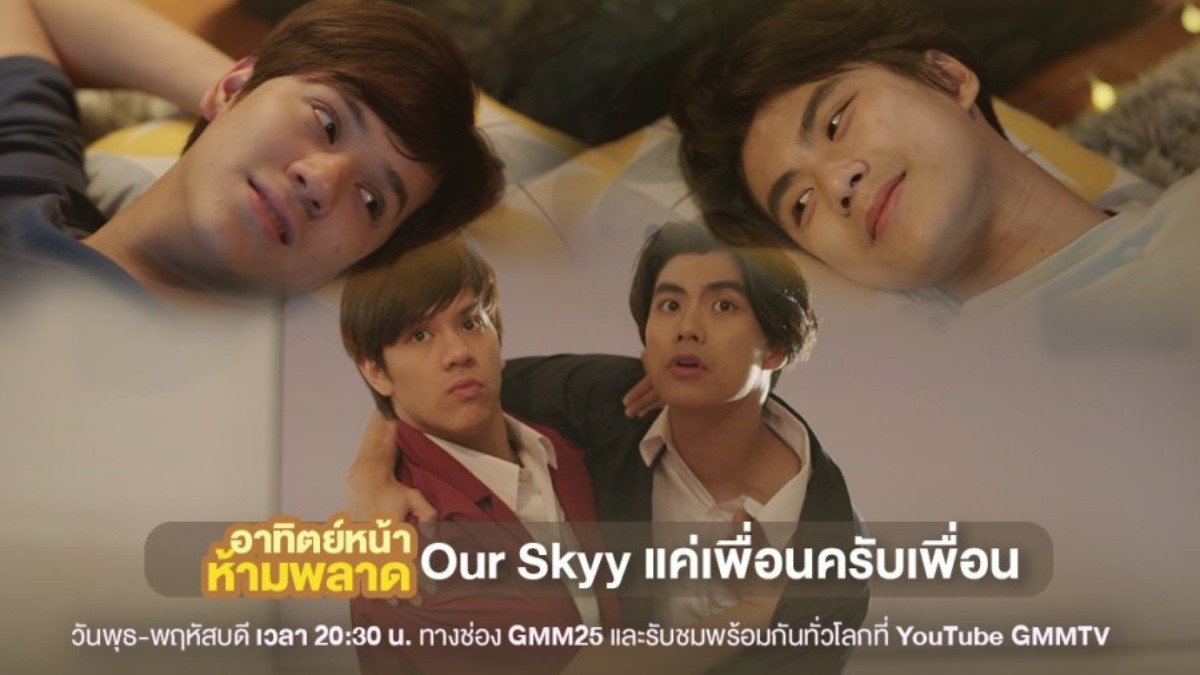 ¿Notaste todo esto en “My world”, de Ohm Pawat, para la serie BL de ...