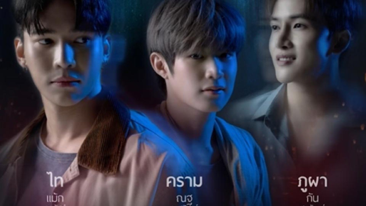 Últimas noticias sobre “Two Worlds”, nueva serie BL con MaxNat. ¡Nos ...