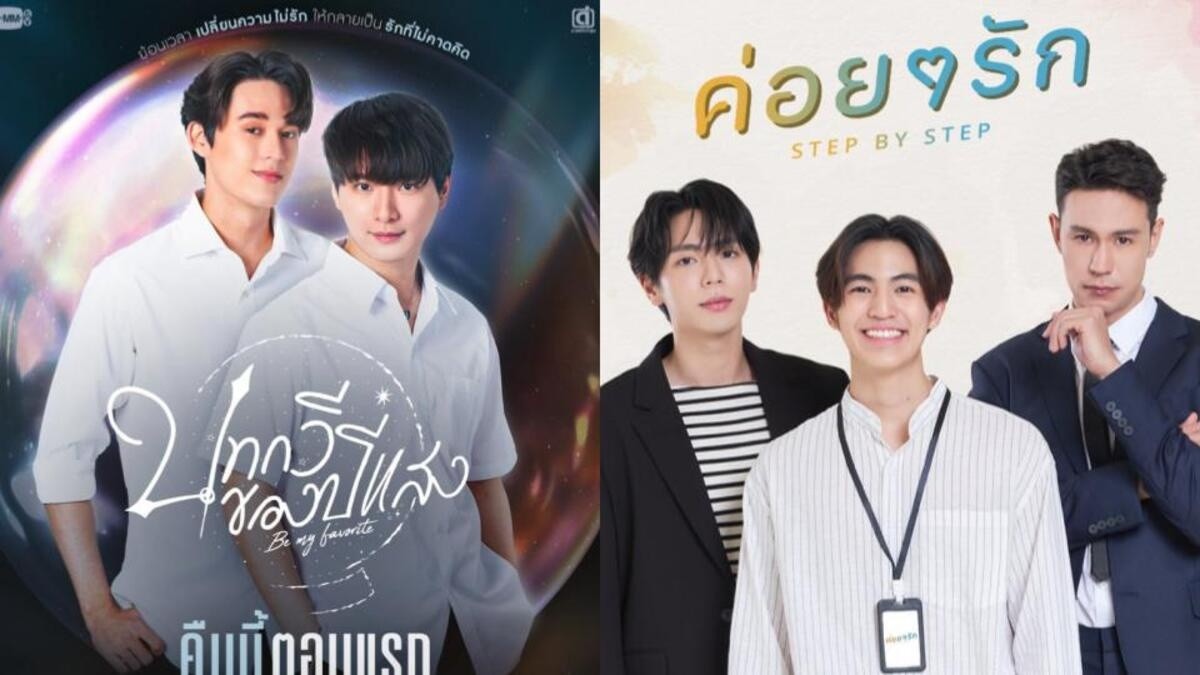 TOP de mejores series BL en lo que va del año (de enero a junio ...