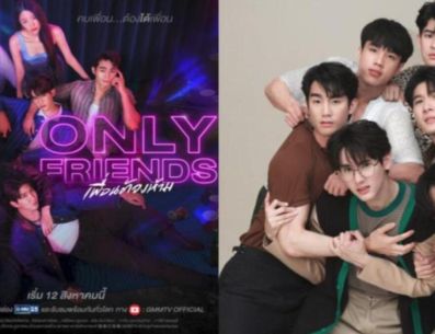 Esto es lo que debes saber sobre “Only Friends”, ¡la serie BL más ...