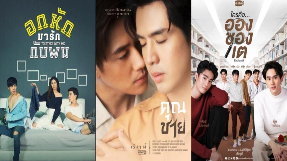 ¿Quieres adentrarte a las series BL? ¡Estas son las mejores y están en YouTube! | DIVERSO Amor