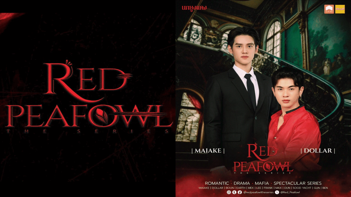 Primeras noticias sobre la serie BL “Red Peafowl” | DIVERSO Entretenimiento