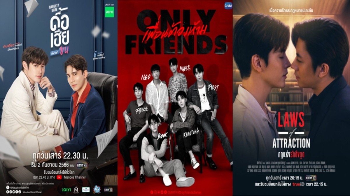 ¿Cuáles son las mejores series BL para ver gratis en HiTV? | DIVERSO Entretenimiento