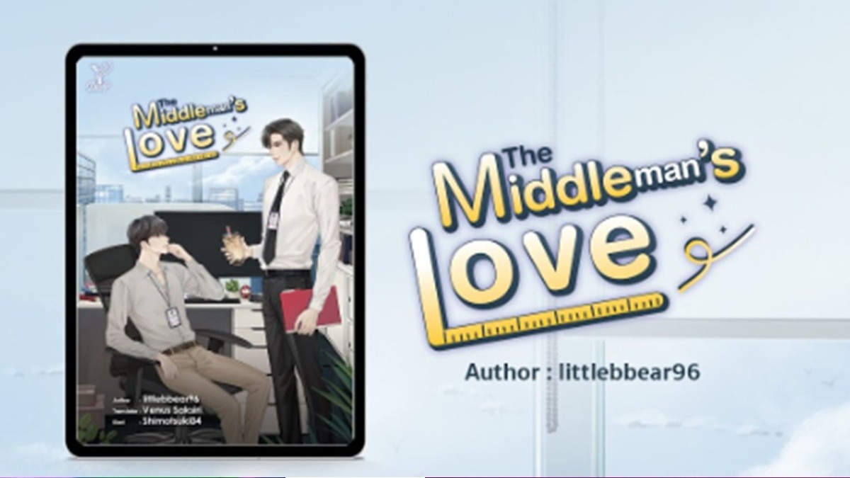 Resumen del libro en el que se basa la serie BL “Middleman’s Love ...