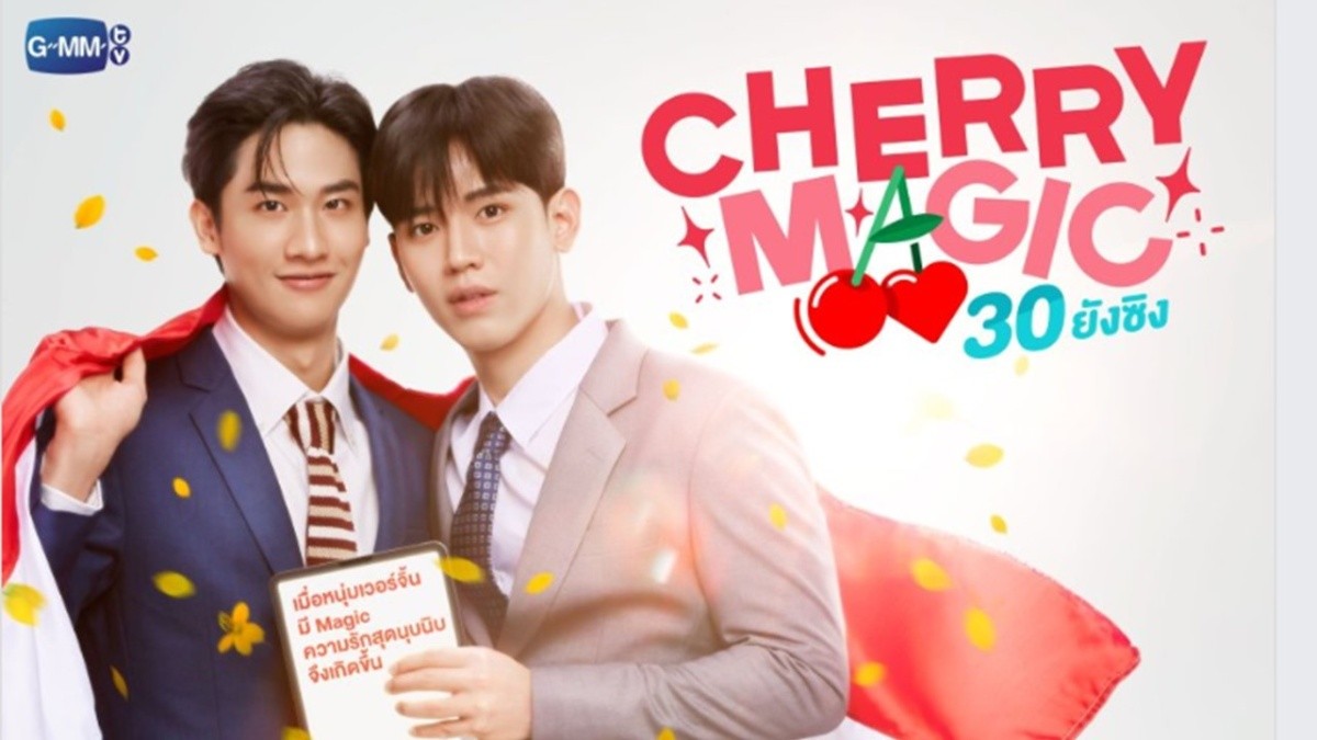 Curiosidades y tráiler oficial de la serie BL “Cherry Magic” con TayNew | DIVERSO Entretenimiento