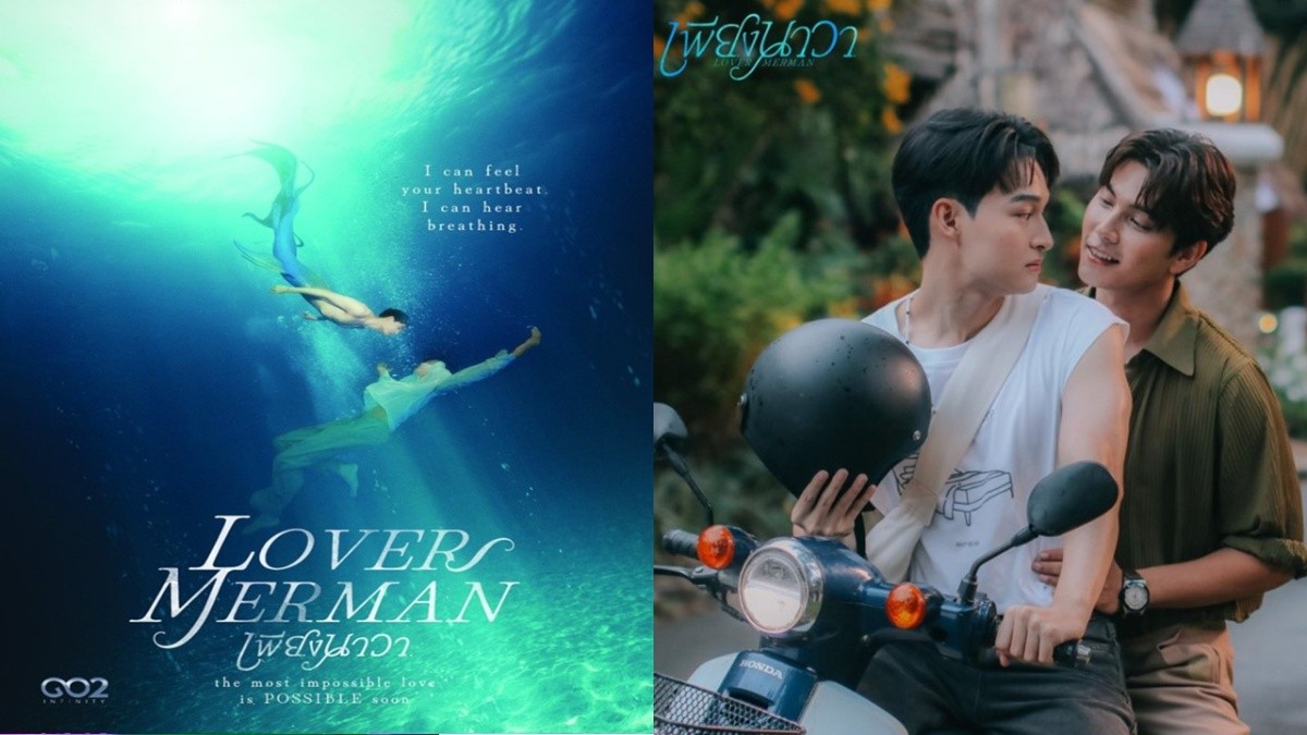 Primeras Noticias Y Piloto Oficial De La Serie Bl “lover Merman” ¡una