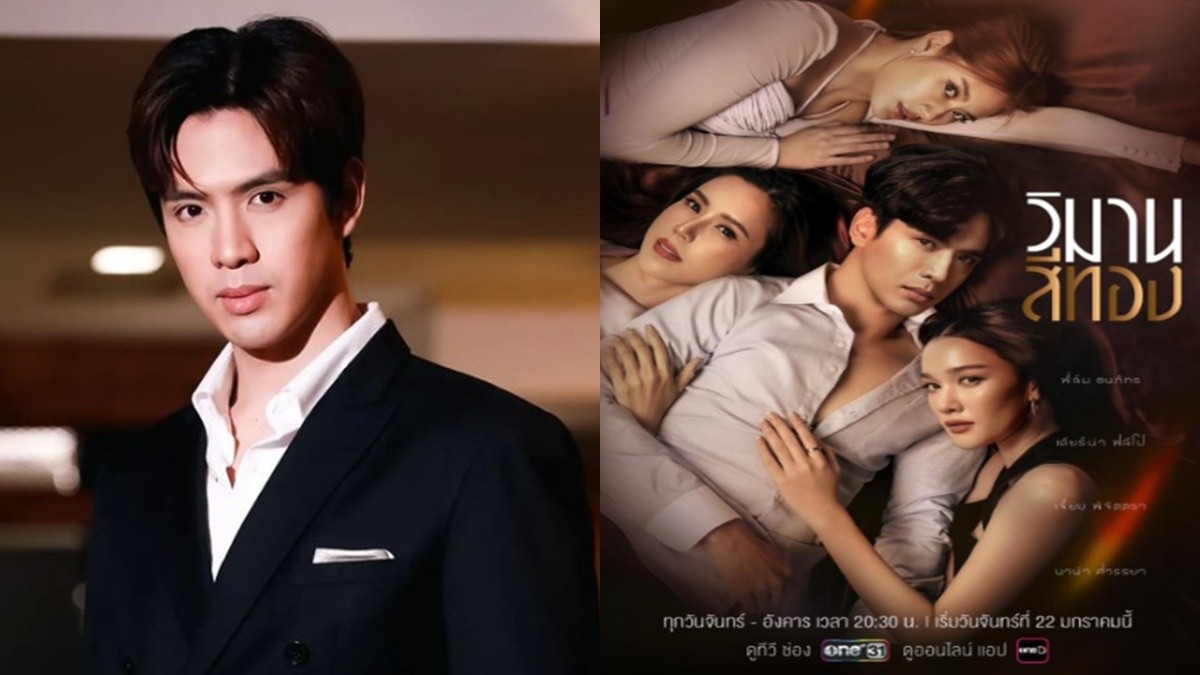 De femboy a fuckboy, Film Thanapat se aleja del BL en su nuevo proyecto | DIVERSO Entretenimiento