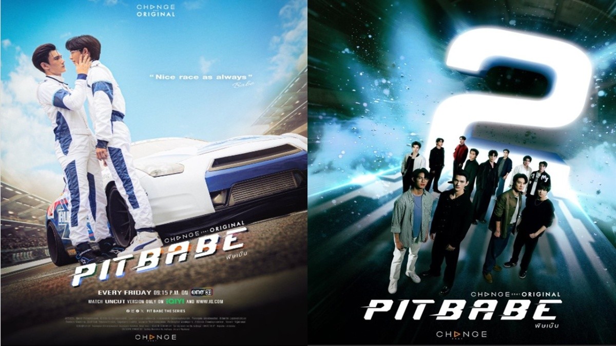 ¿Qué sabemos sobre el estreno de la serie BL "Pit Babe 2"? | DIVERSO Entretenimiento